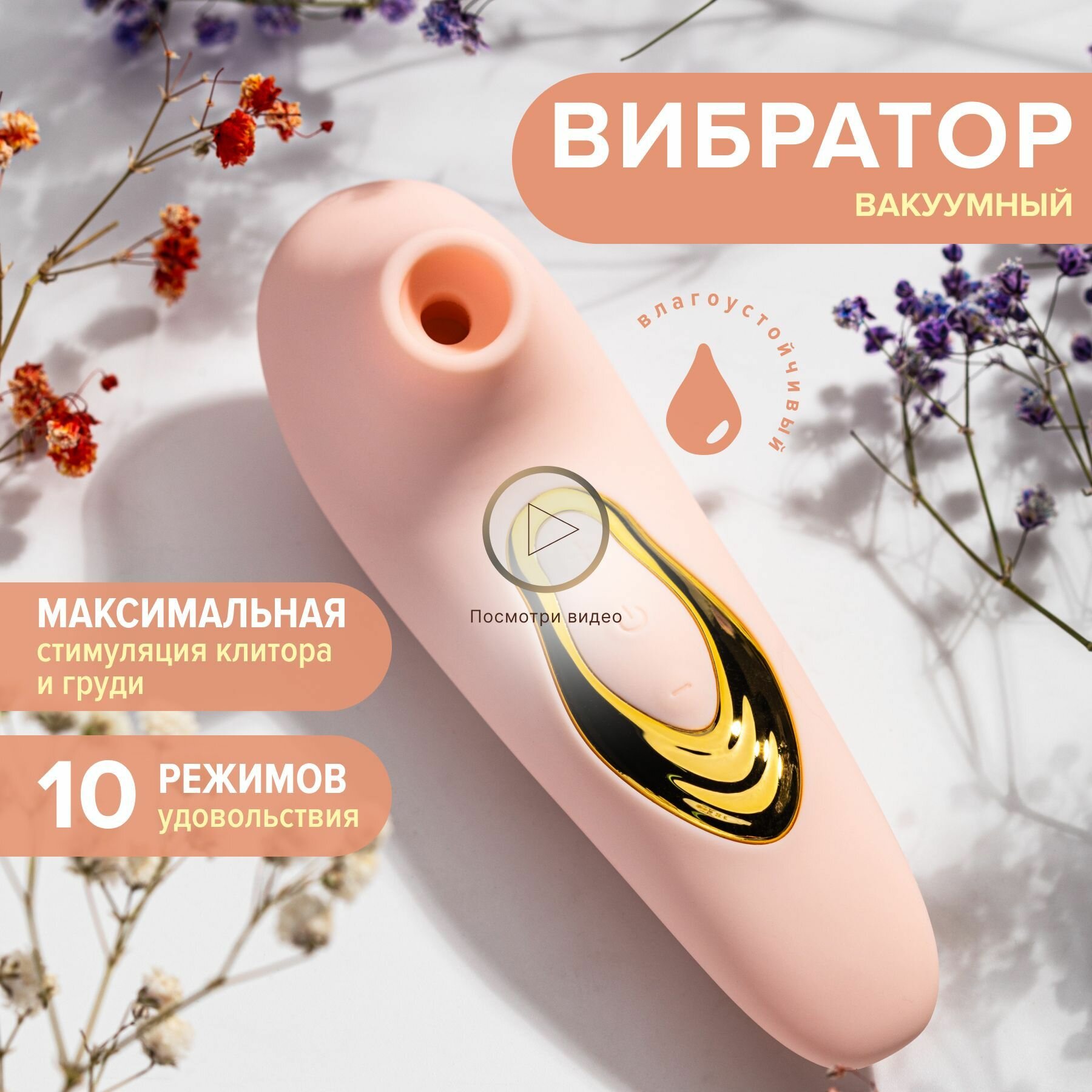 Вибратор фаллоимитатор для женщин и девушек с гибкой головкой, стимулятор клитора и точки G, секс игрушки, товары для взрослых 18+ 22 см