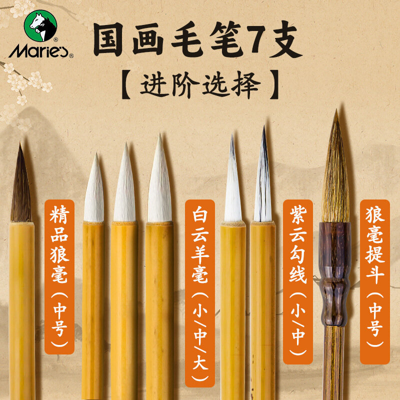 Кисть для рисования Marley, для начинающих и студентов, 7 шт