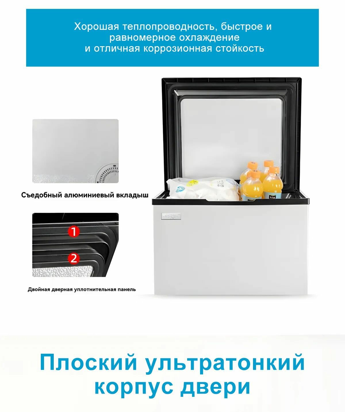 Холодильный шкаф — фото 1