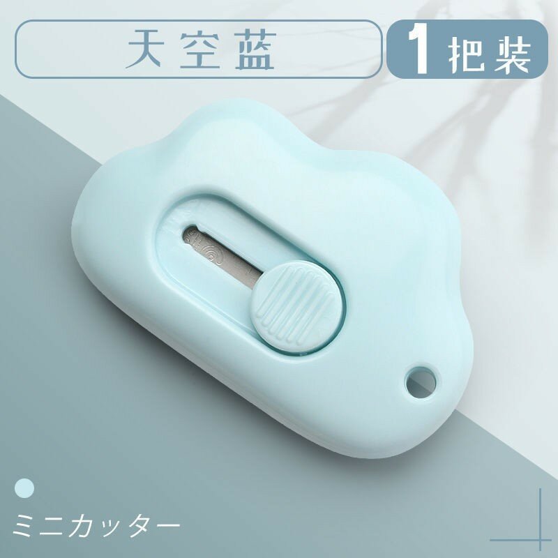 Нож Cute Cloud Mini Utility Knife Express, синий, портативный, для офиса и учебы