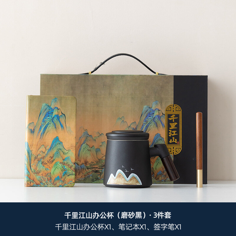 Набор подарков "Тысяча миль рек и гор" Национальный тренд Бизнес-подарок на годовщину компании для клиентов и сотрудников Керамический культурный и творческий сувенир