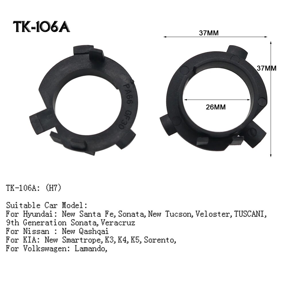 Держатель H7 лампы для фар TK-106A (Hyundai, Nissan, Kia)
