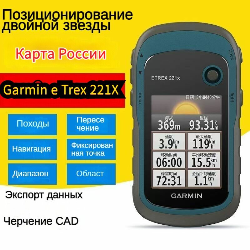 Компас