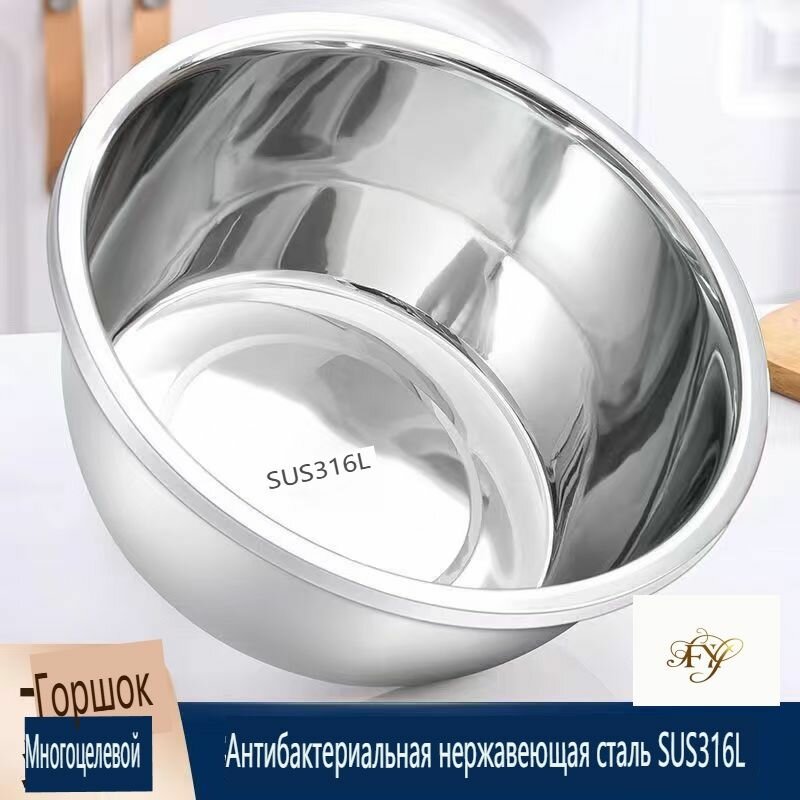 Таз нержавеющая сталь. 10 литров. Высота 12.5 см. Диаметр по краям 36 см