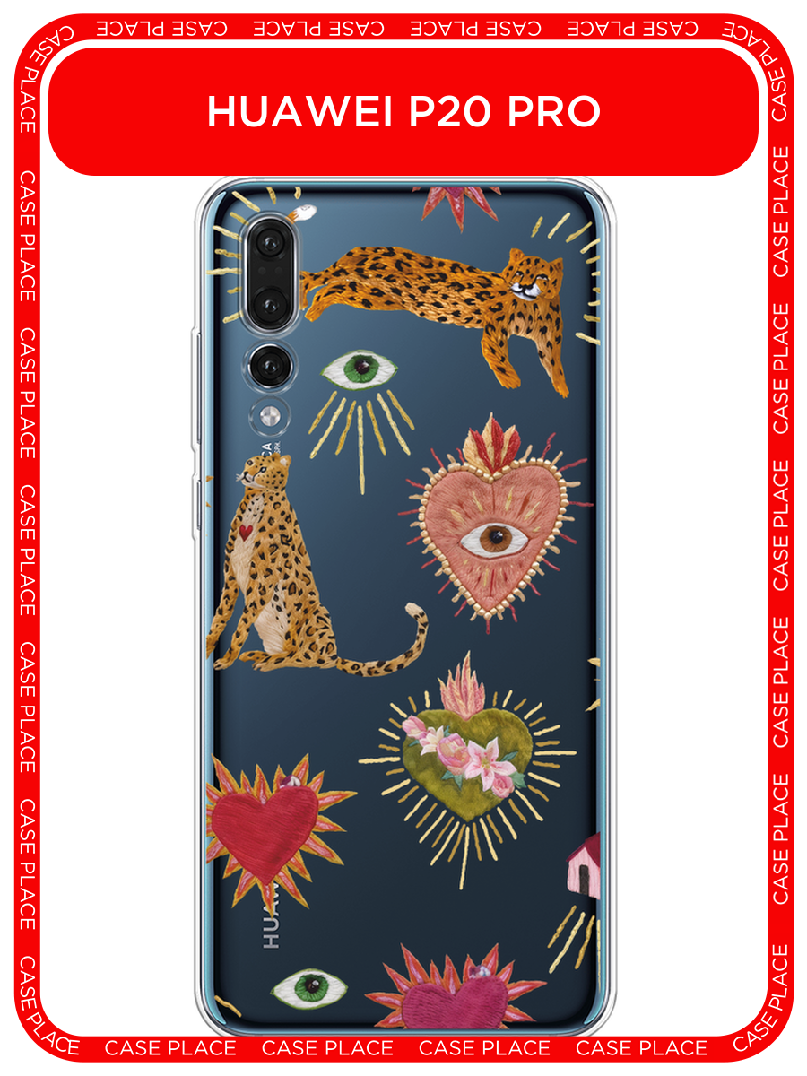 Чехол на Huawei P20 Pro / Хуавей П20 Про с принтом Сюрреализм паттерн, прозрачный
