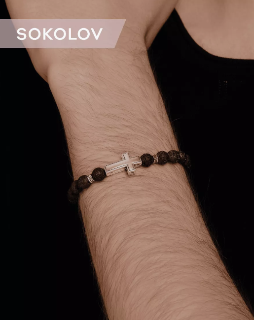 Браслет, серебро, 925 проба, родирование, базальт