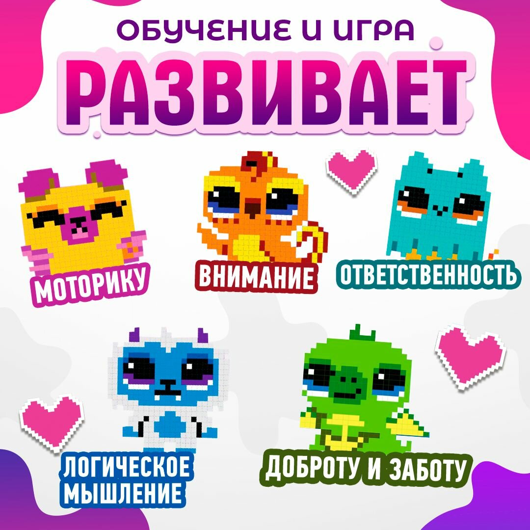 Интерактивная игрушка — фото 1
