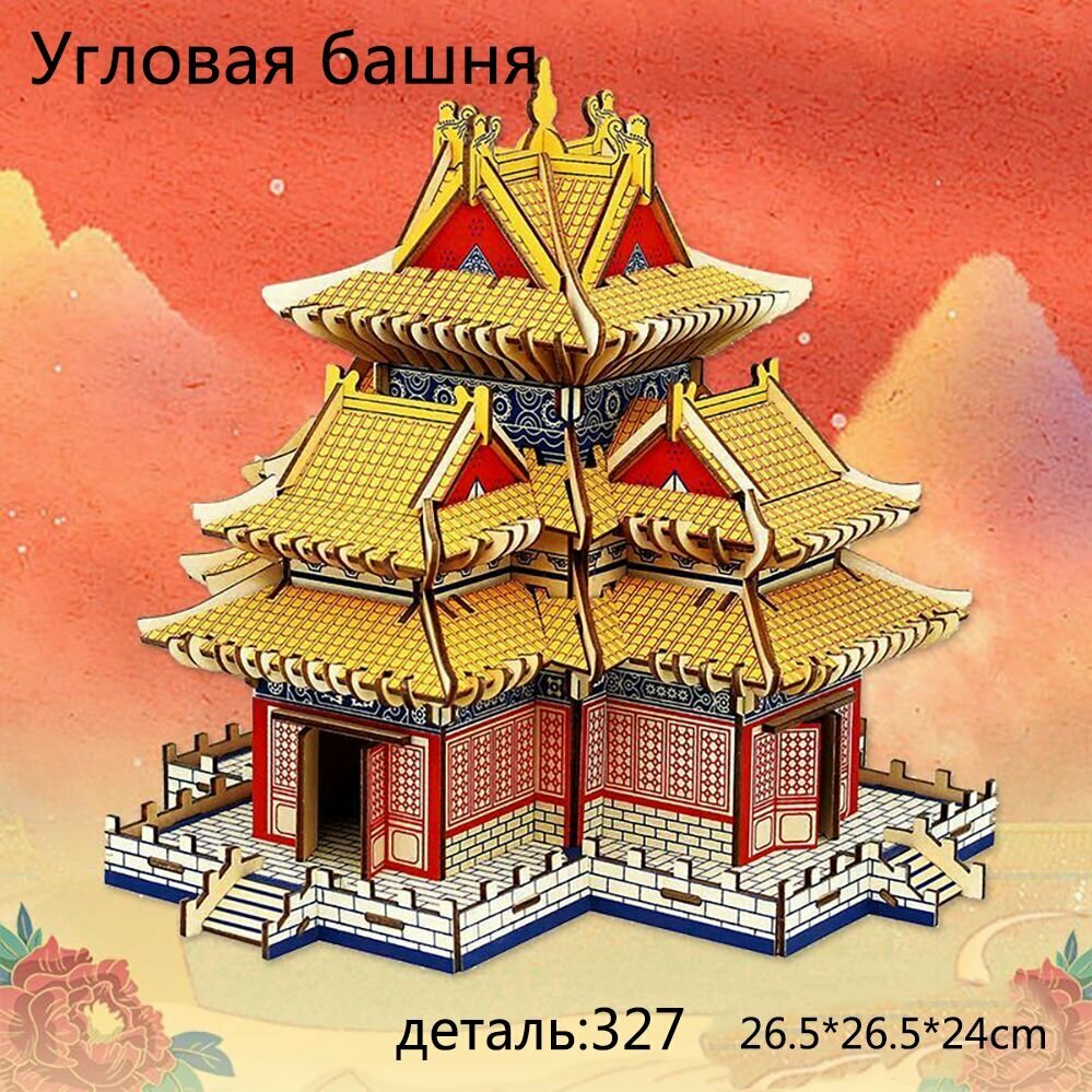 3D-диорама, древняя китайская архитектура