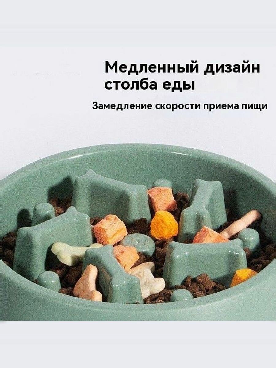 Миска для медленной еды Anti Choking