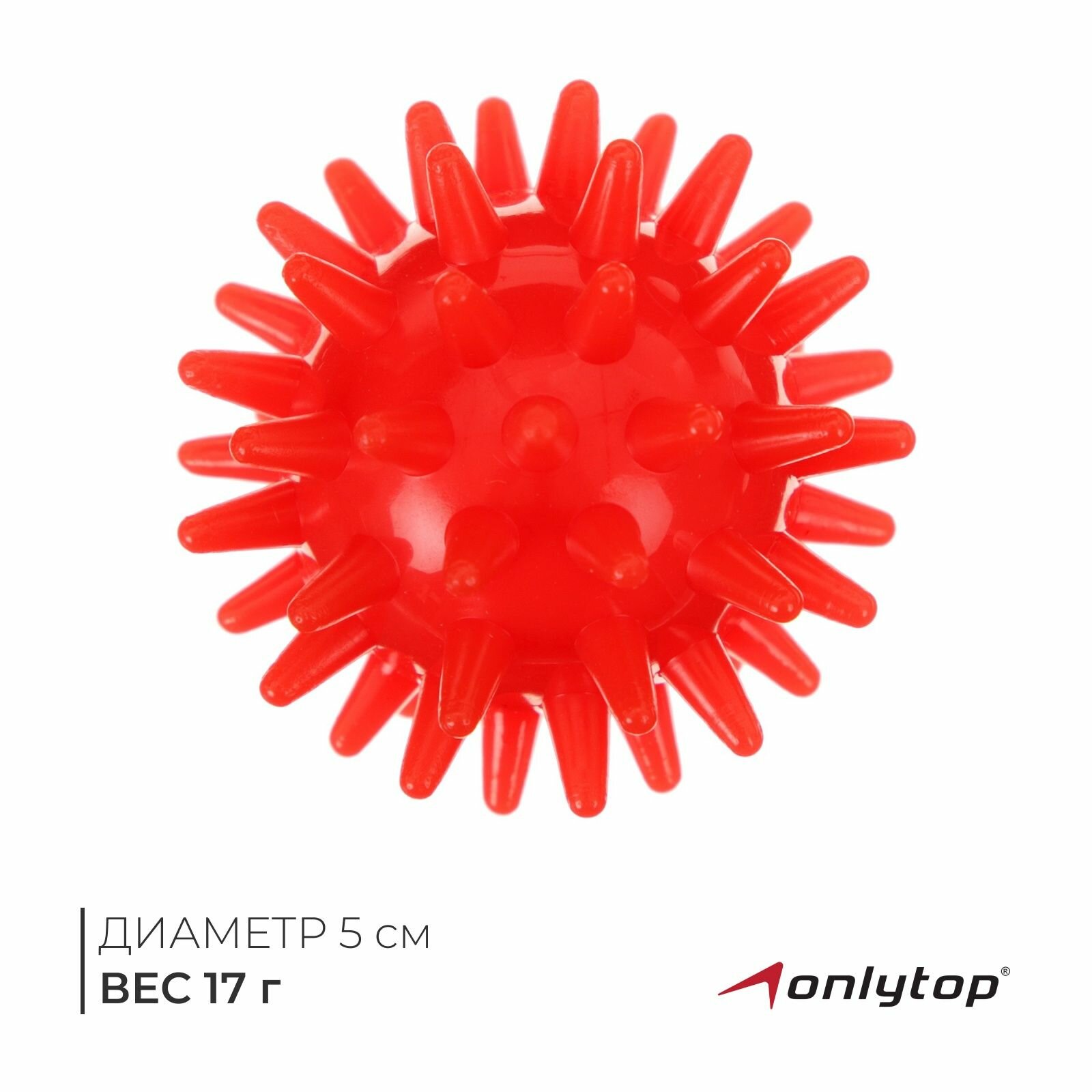 Массажёр ONLYTOP Ёжик, диаметр 5 см, 17 г, цвет красный