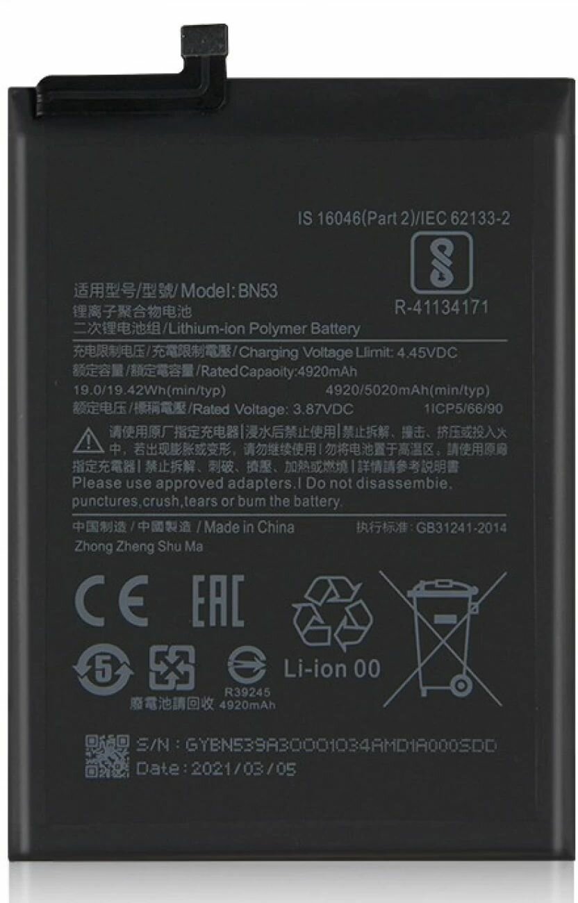 Аккумулятор для Xiaomi BN53 Redmi Note 9 Pro/Note 10 Pro 4G