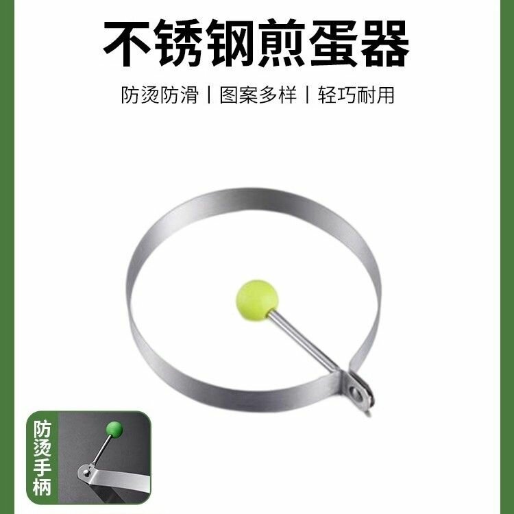 Набор форм для яиц из нержавеющей стали, артефакт , DIY модель яйца, инструмент в форме сердца, -пашот и рисовых шариков