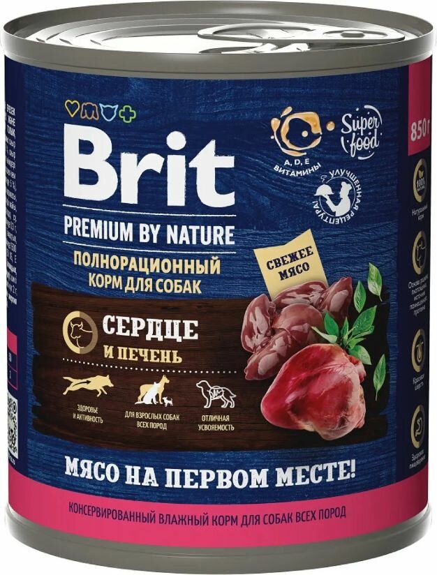Корм Brit Premium by Nature (консерв.) для собак, сердце и печень, 850 г