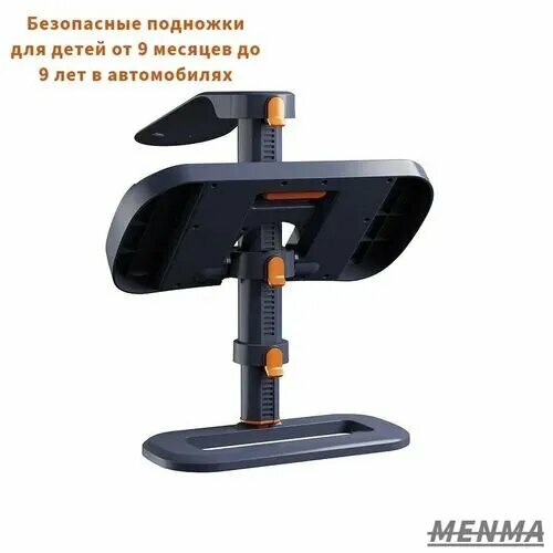 KNOW EASY-Автокресла и бустеры для детей всех возрастов от 9 месяцев до 9 лет Универсальная подножка для детских автокресел и бустеров