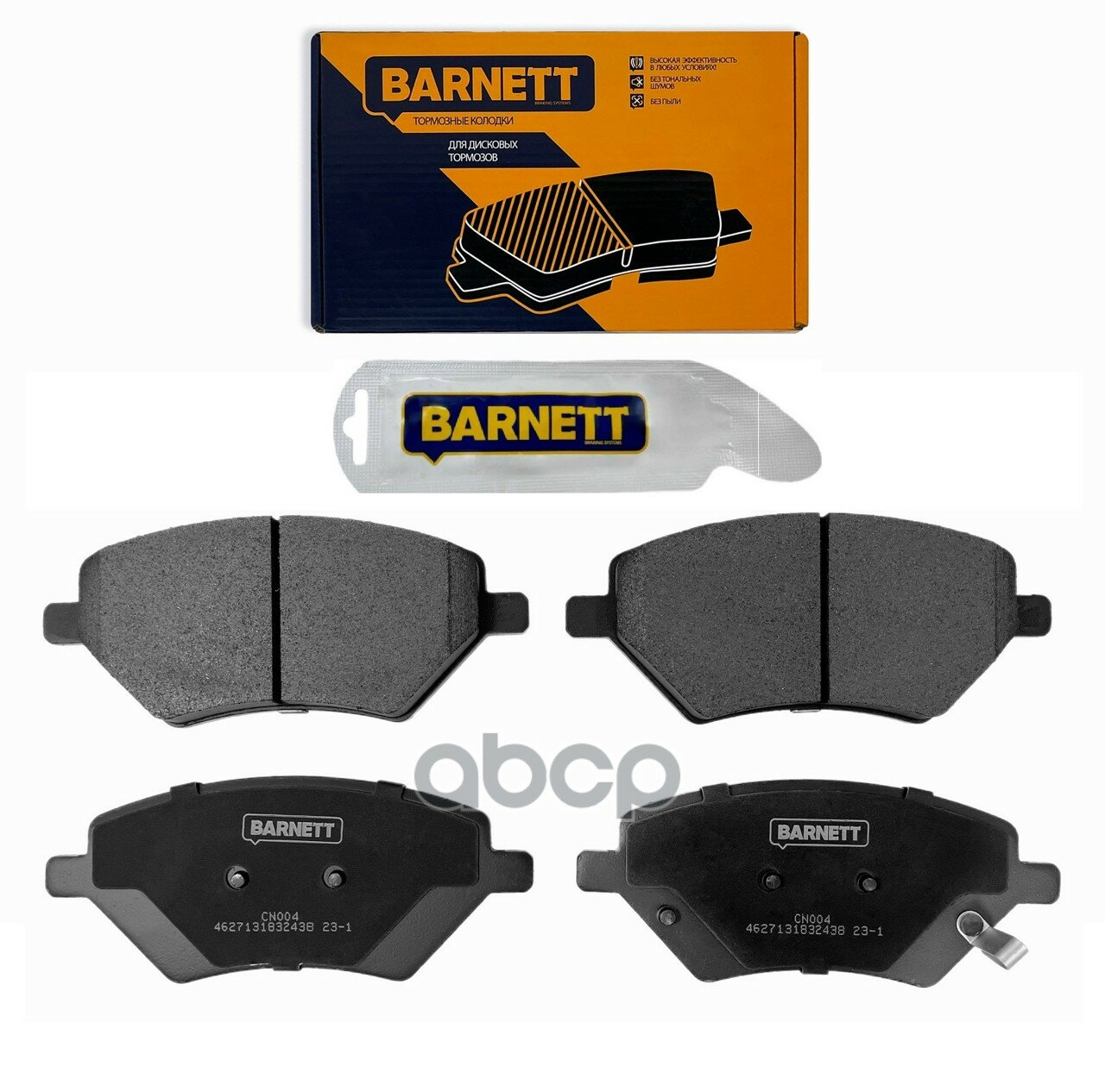 Комплект передних тормозных колодок, дисковый тормоз BARNETT арт. CN004