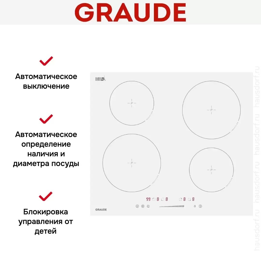 Встраиваемая индукционная варочная панель Graude IK 60.0 AW