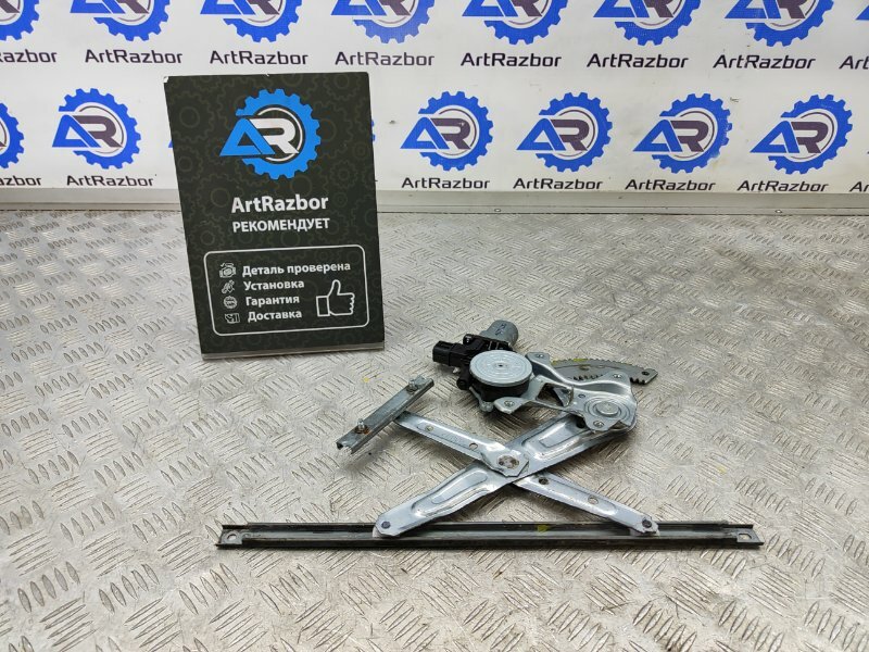 Б/У Стеклоподъемник электр. задний левый Mitsubishi Asx / Мицубиши Asx 1.6 4A92 117 Л.С 2015