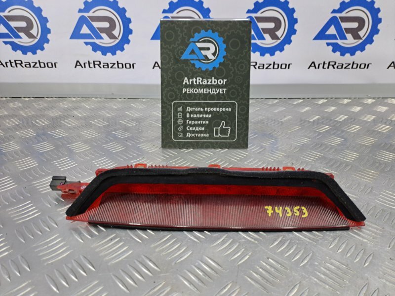 Б/У Фонарь задний (стоп сигнал) Chevrolet Cobalt 2 / Шевроле Кобальт 2 1.5 B15D2 106Л.С 2013