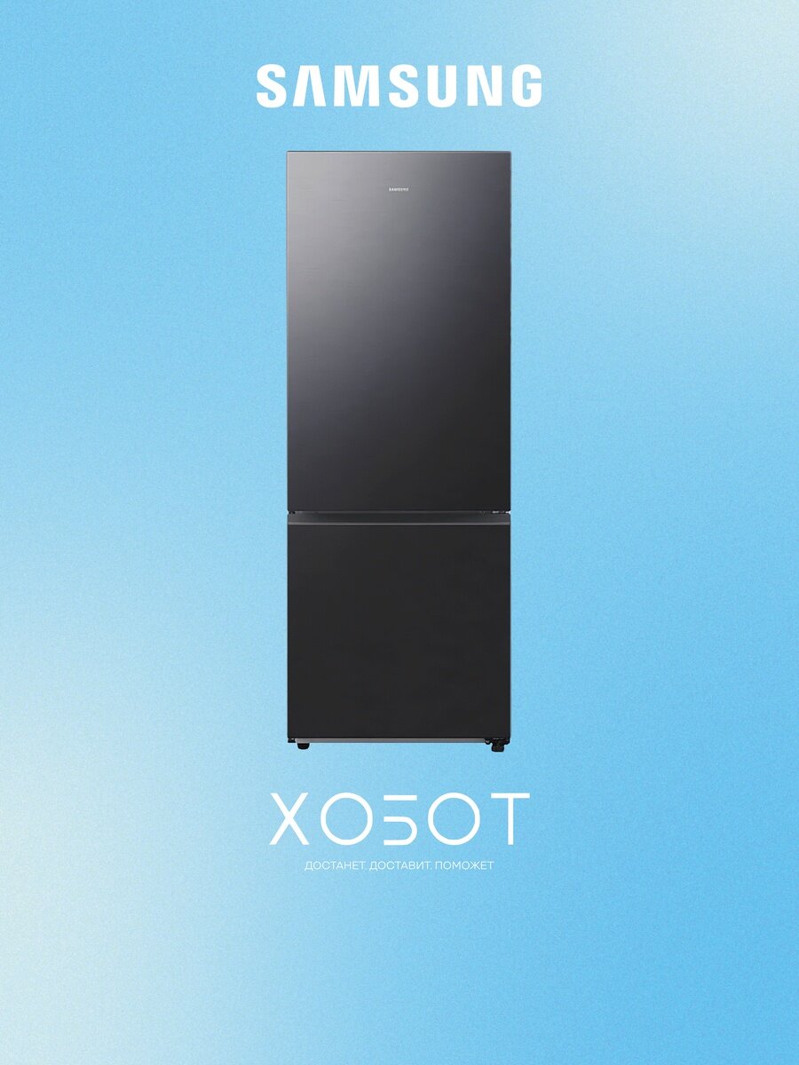 Холодильник Samsung RB53DG703EB1WT