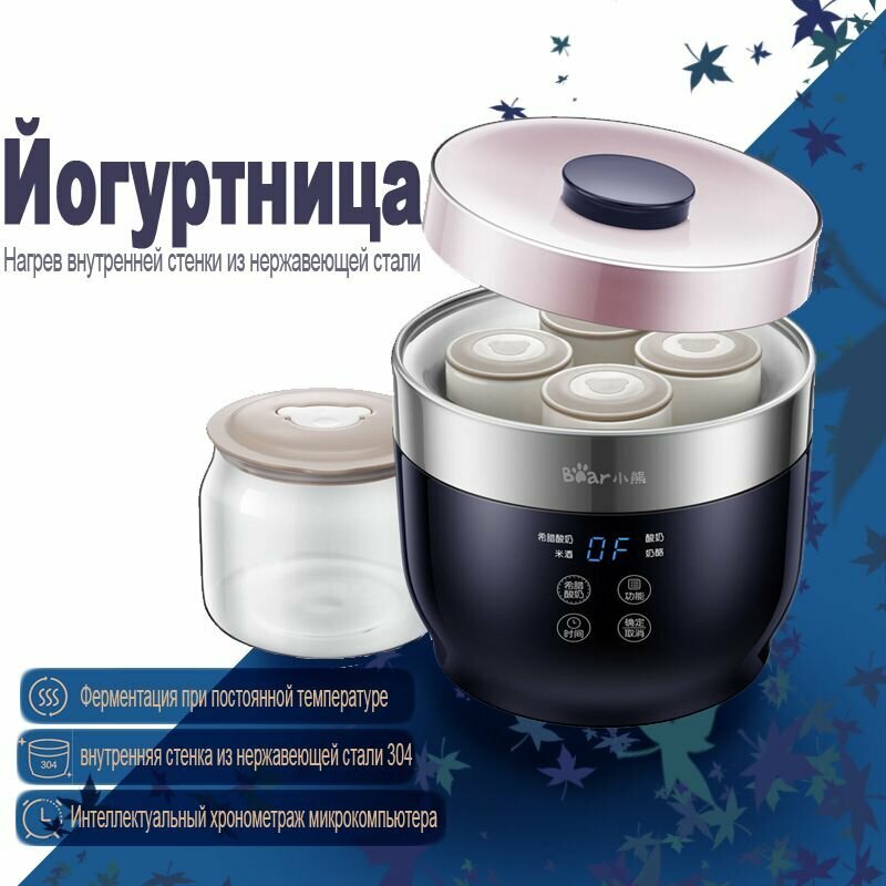 Йогуртница Bear SNJ-C10T1 , сенсорное управление, керамические баночки, 4 шт, blue,4,20, Йогурт, Touch control type, is metal, the ceramics list,1.5, the yogurt maker list, is constant heating,20,20,20