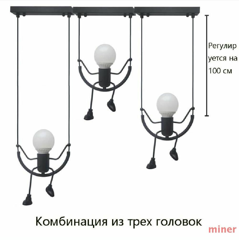 Люстра подвесная Min — фото 1