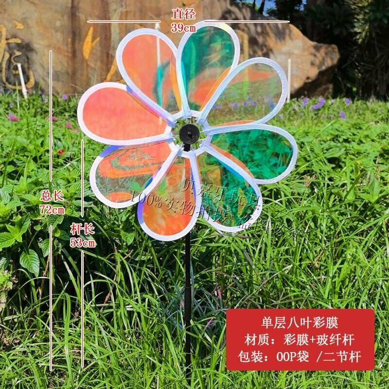 Детская ветряная мельница