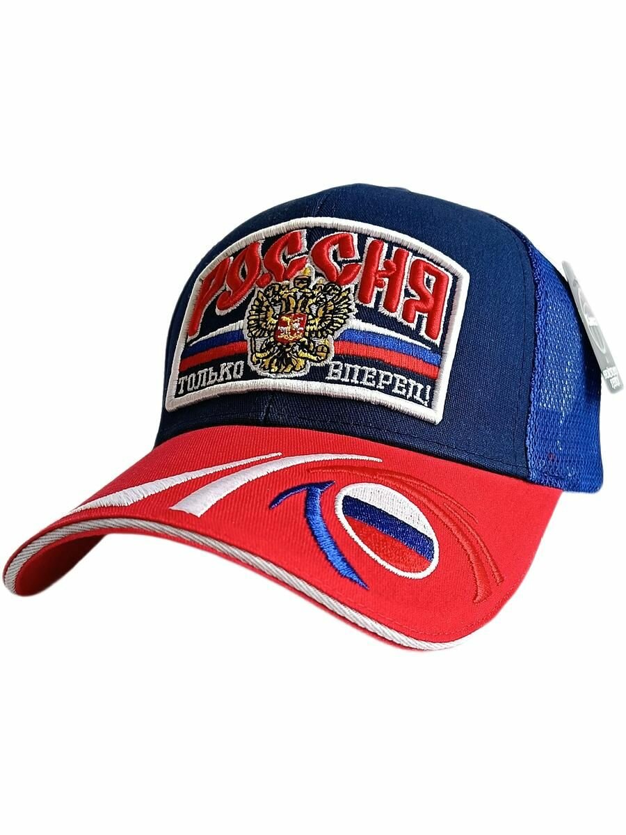 Бейсболка  для мужчин и женщин