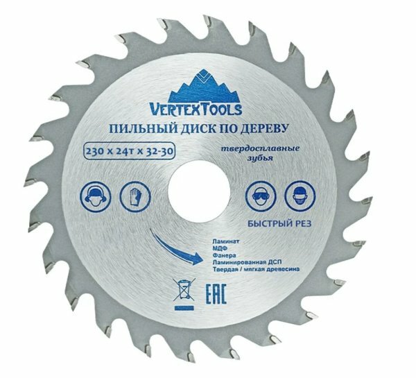 Диск пильный по дереву 230x24x32-30 Вертекс /25