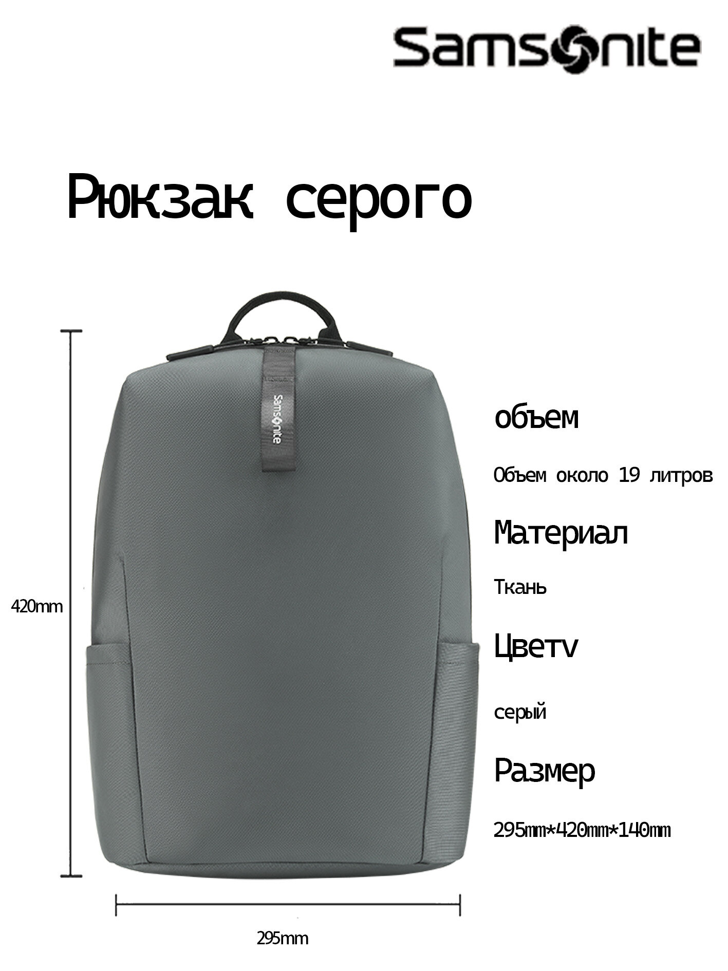 Рюкзак мужской Samsonite TR1*08038