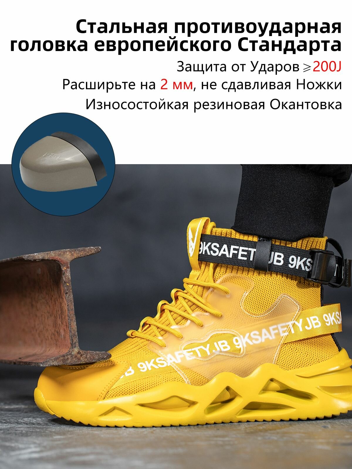 Полуботинки рабочие YOUNGS — фото 1