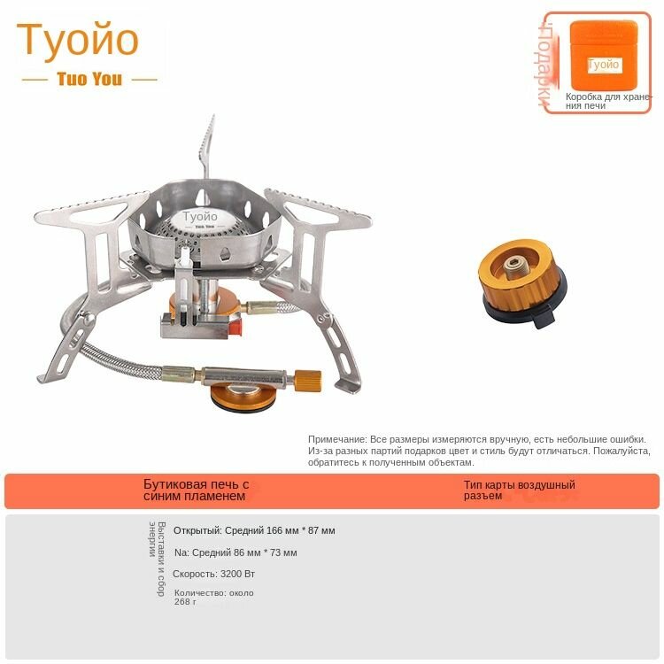 Складной походный набор для пикника (кастрюля, сковорода, чайник, горелка)
