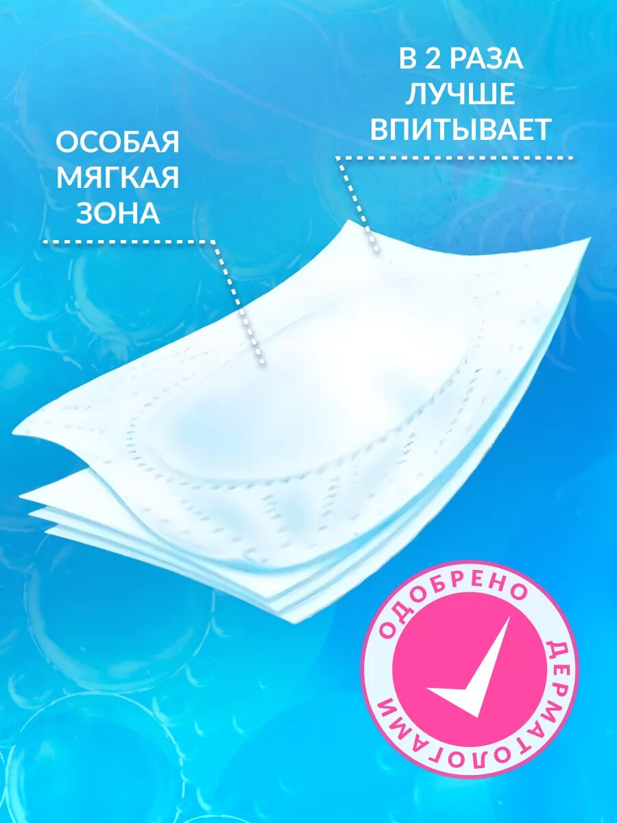 Туалетная бумага Zewa 20 рулонов