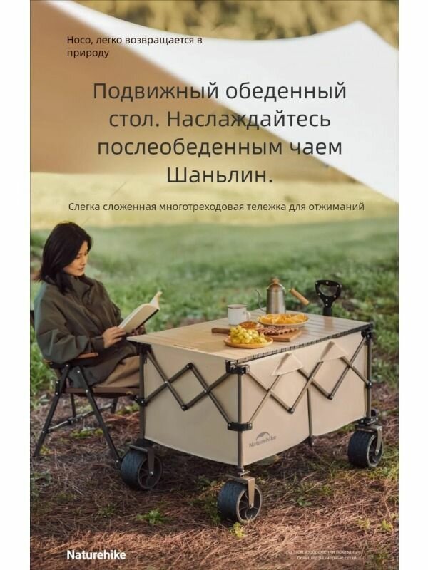 Норвежский кемпинг складной тележки