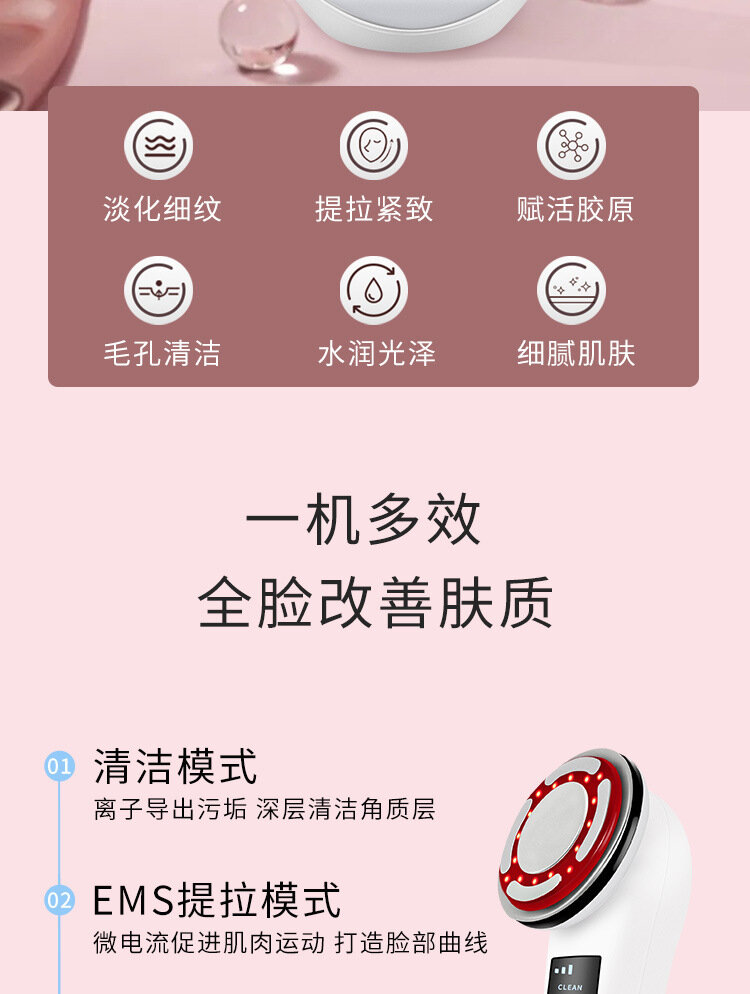 Прибор для красоты лица Neutral, с подарочной коробкой, черный