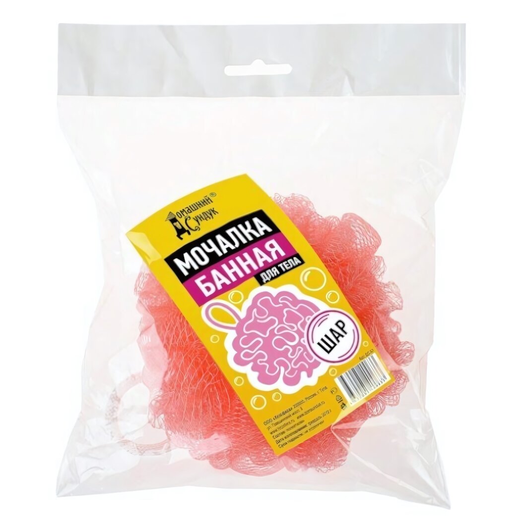 Мочалка банная Шар «Домашний Сундук» розовая, сетчатая, для тела, комфорт и уход