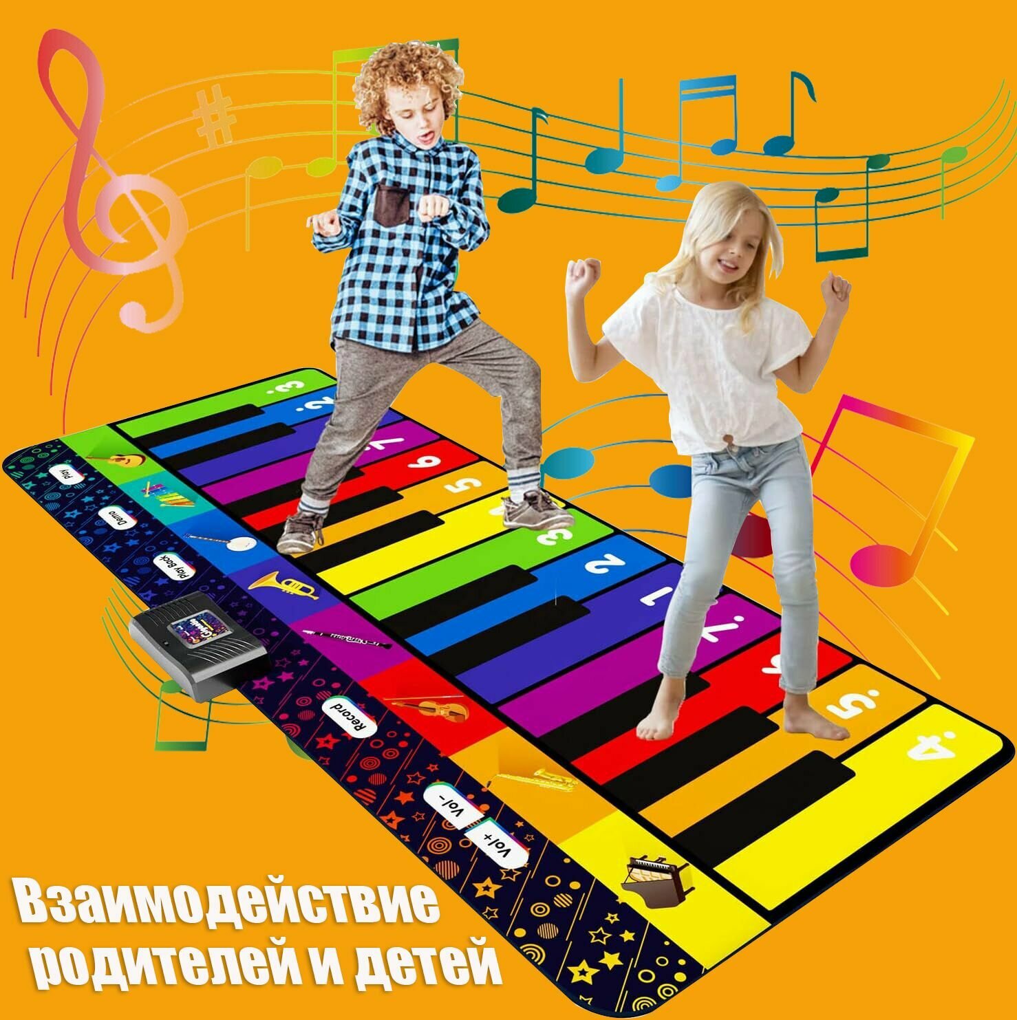 Танцевальный ковер с фортепианной музыкой