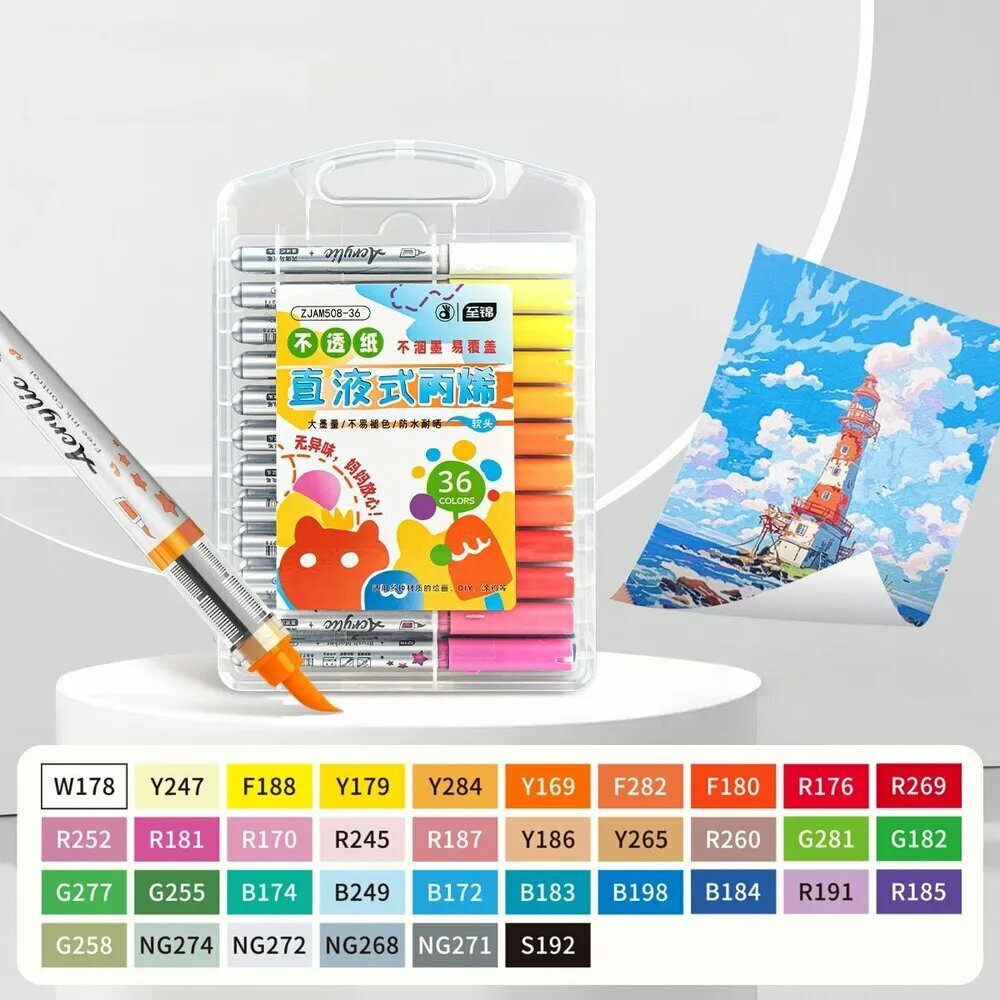 Набор маркеров Акриловый, толщина: 3 мм, 36 шт. ZY