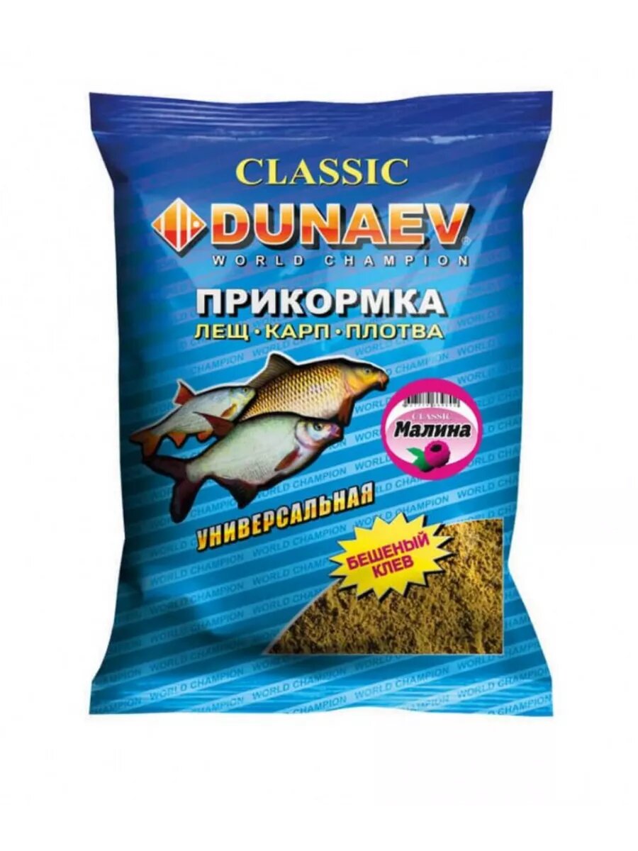 Прикормка рыболовная спортивная 900гр Малина