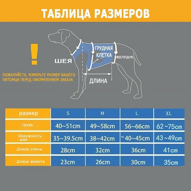 Шлейка ходунки для собак, поддержка задних лап ортопедическая. Размер XL.
