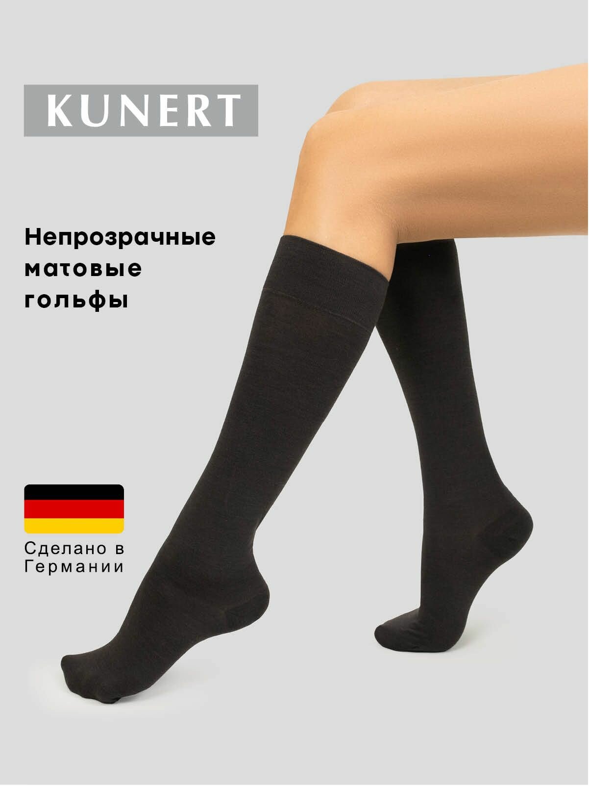 Гольфины Базовая коллекция