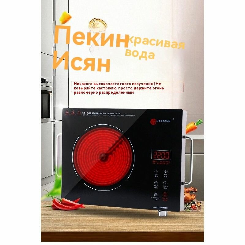 Настольная плита — фото 1