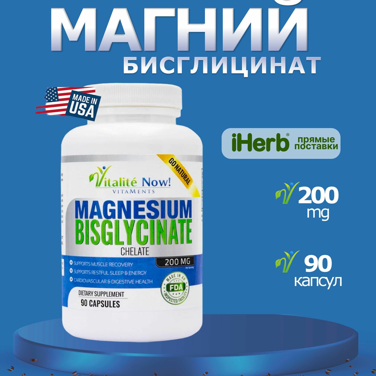 Vitalite Now Magnesium 90 caps