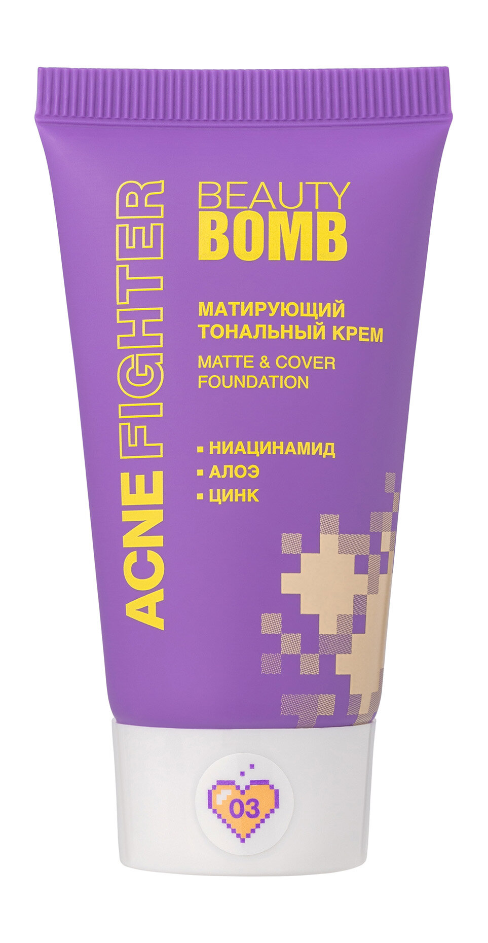 BEAUTY BOMB Тональный крем Acne Fighter 25 мл, 03 Темно-бежевый