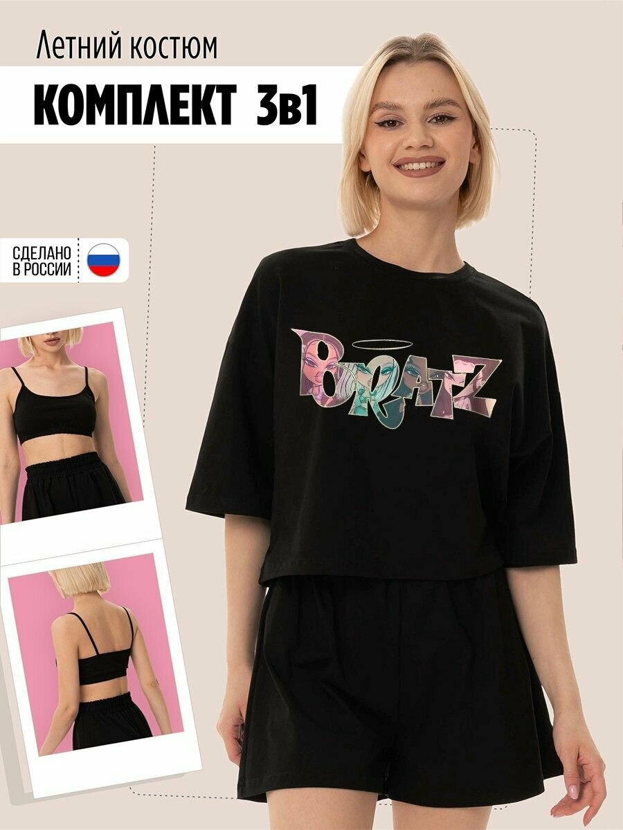 Комплект одежды Костюм тройка