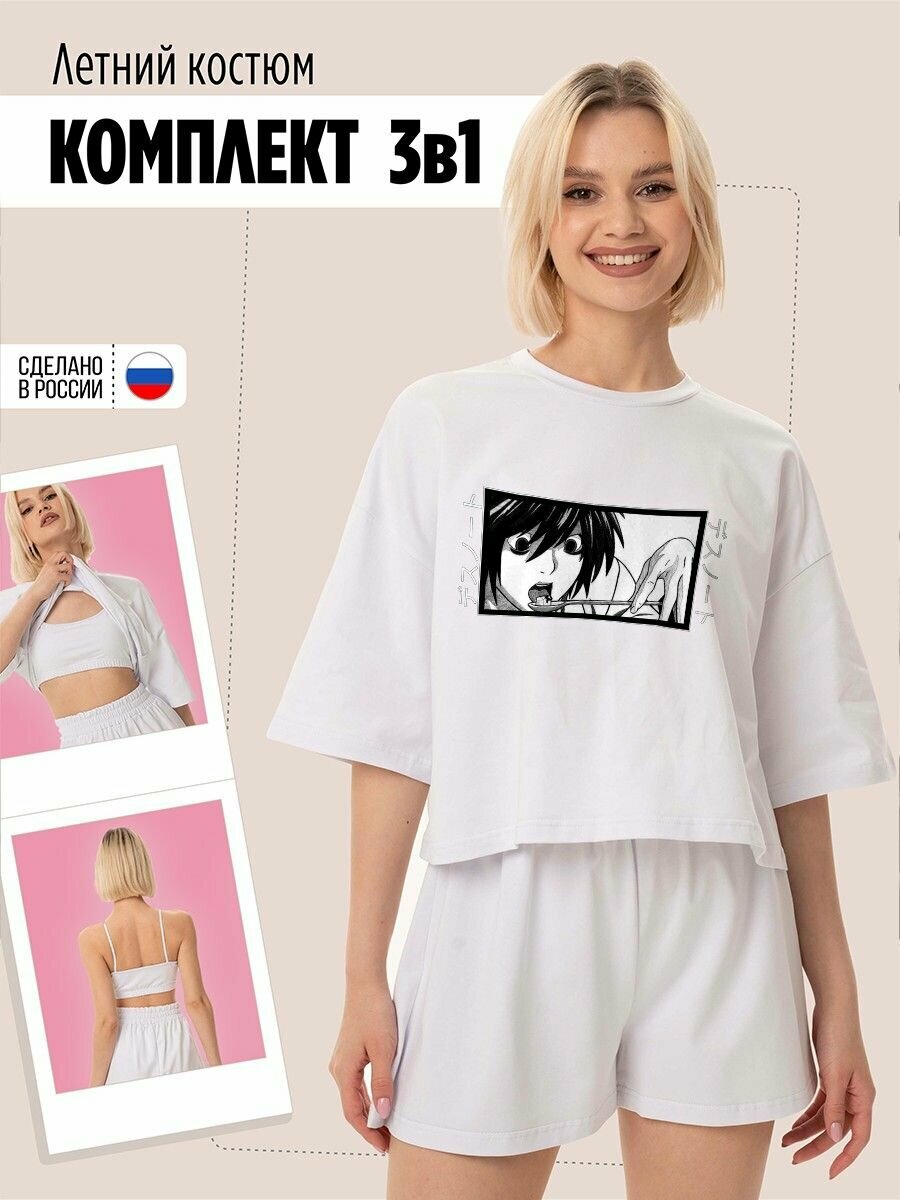 Комплект одежды Костюм тройка