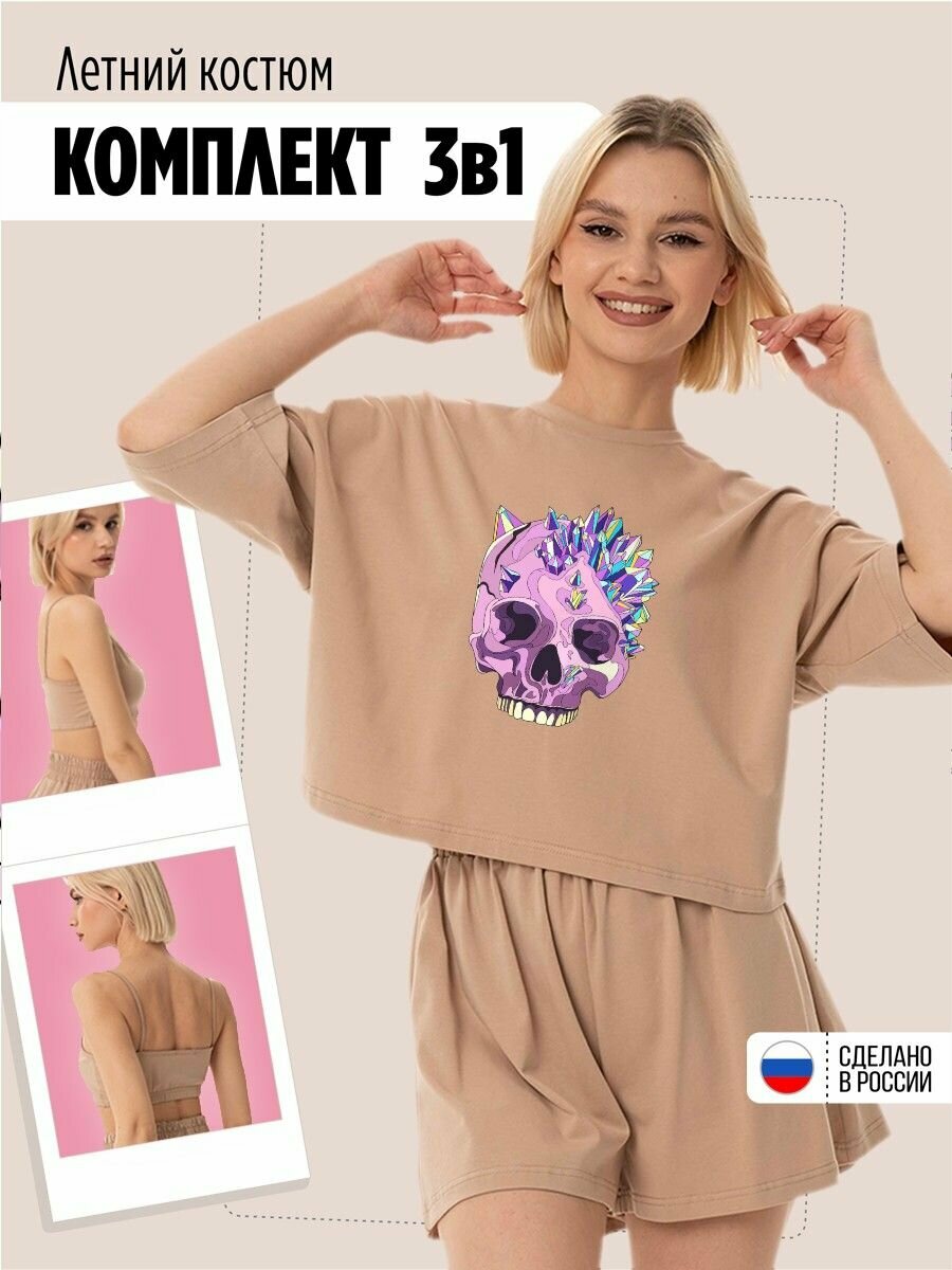 Комплект одежды Костюм тройка