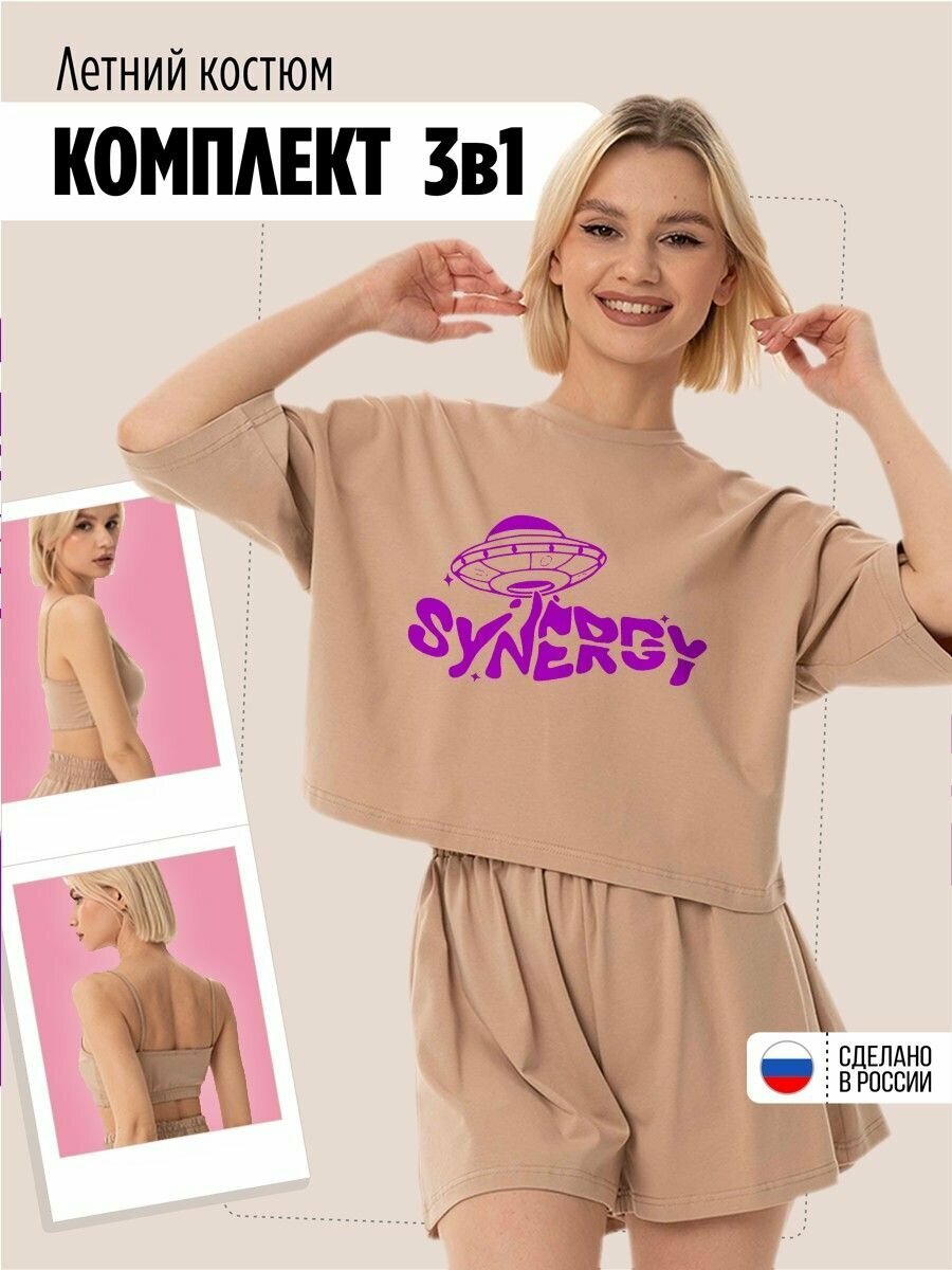 Комплект одежды Костюм тройка
