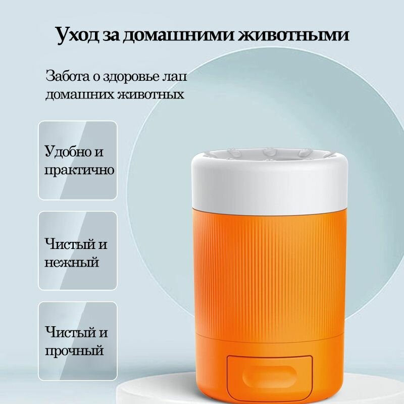 ЛапомойкаЛапомойка для собак предназначена для быстрой и эффективной мойки лапок