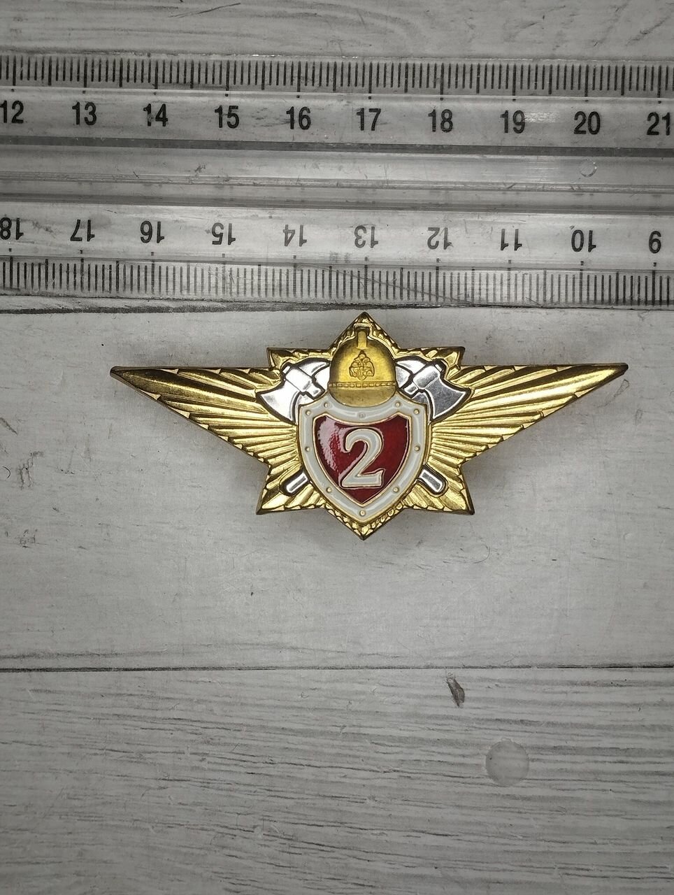 Знак Классности мчс, специалист 2 класс