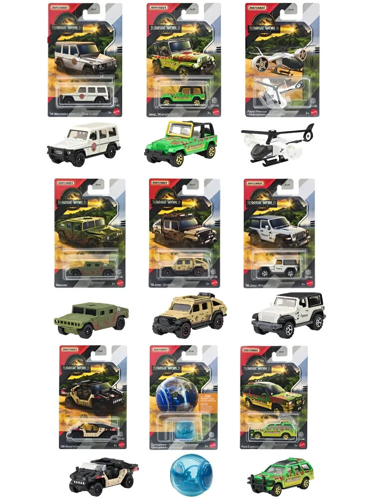 Машинка Matchbox Jurassic World 1/64 car model,9 шт. в комплекте